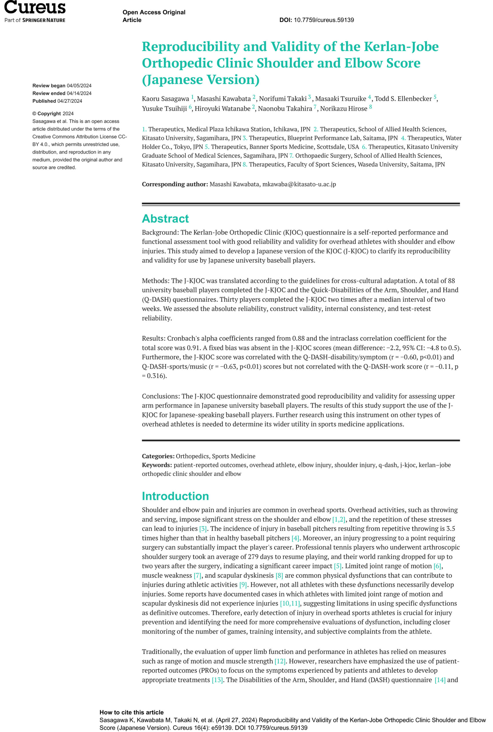 KJOCスコア – ウォーターホルダー